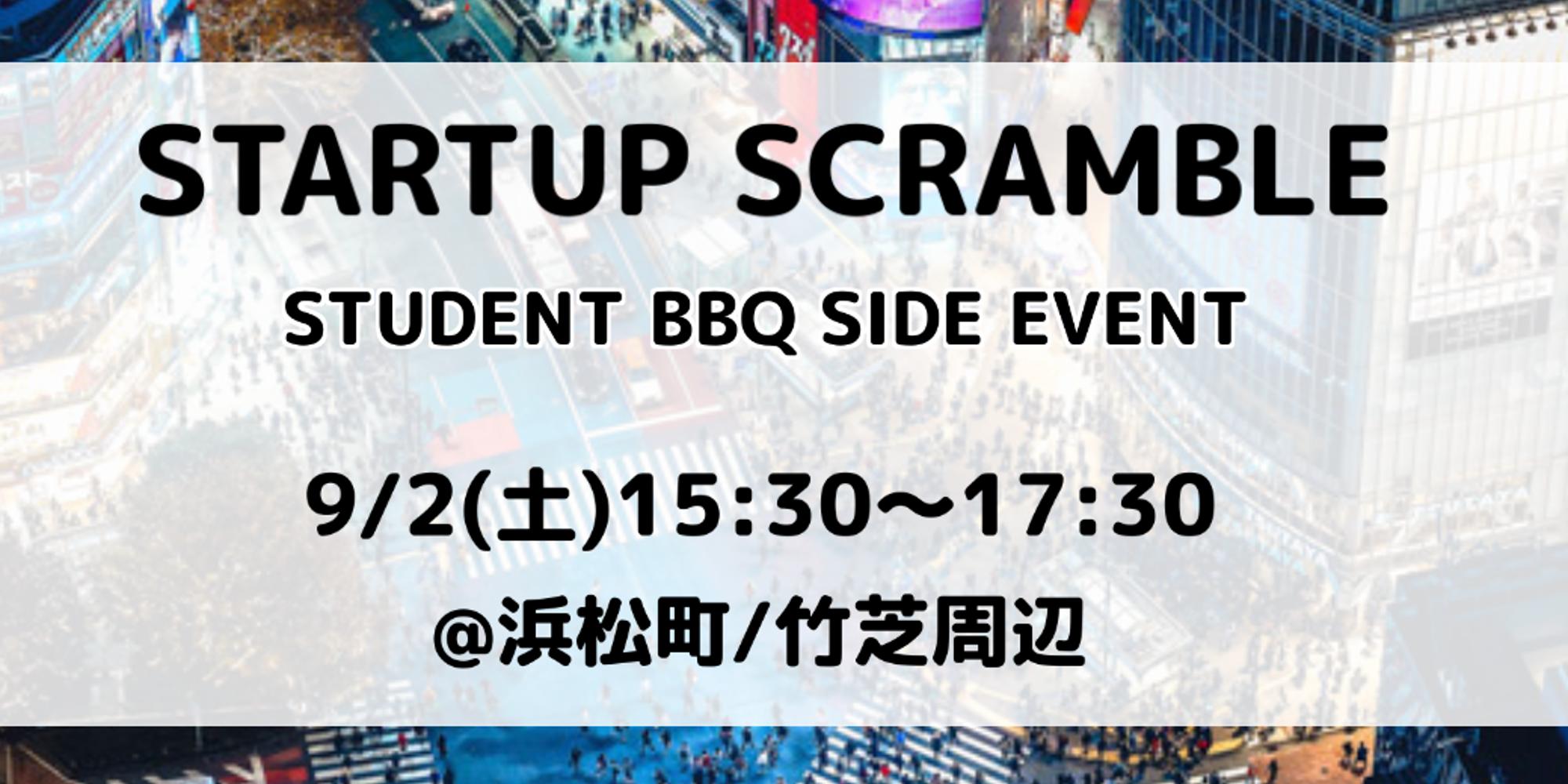 STARTUP SCRAMBLE · Luma