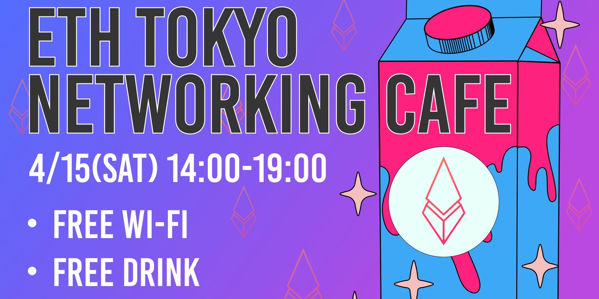 Networking Cafe · Luma