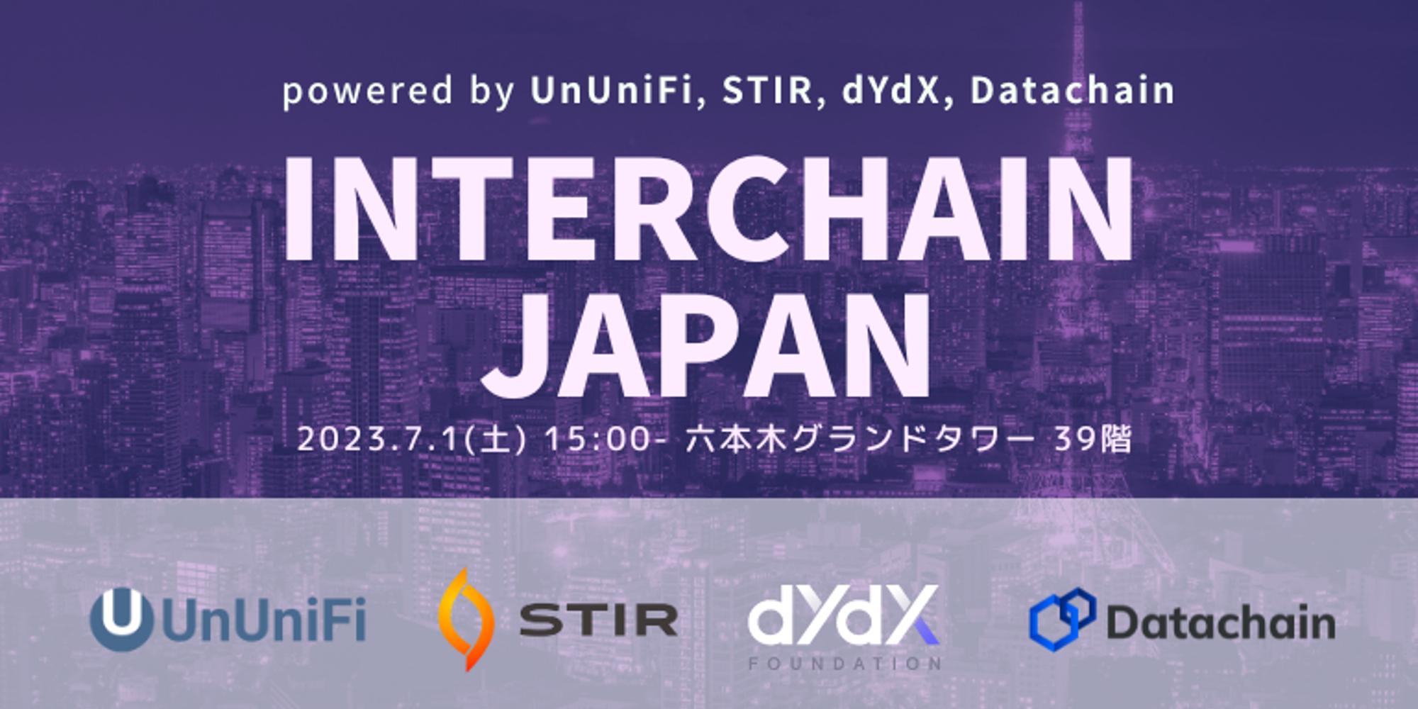INTERCHAIN JAPAN · Luma