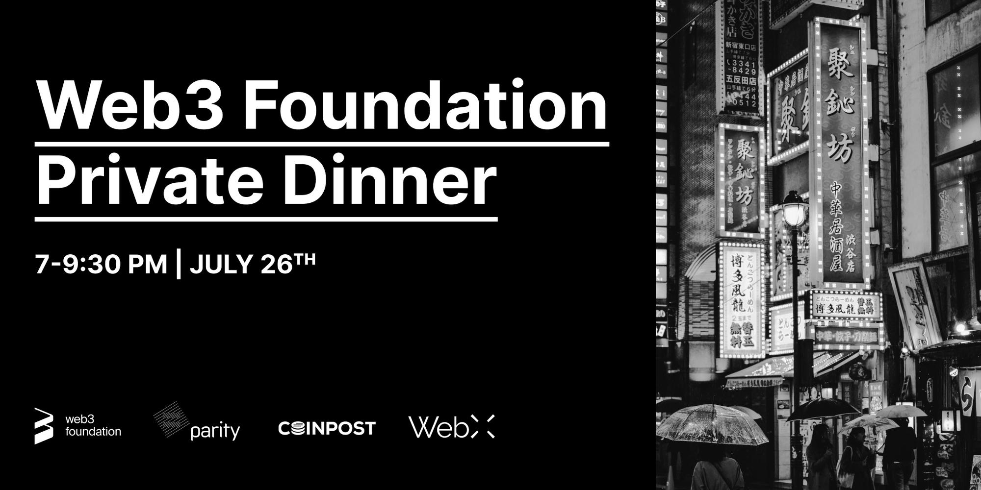 Web3 Foundation Private Dinner · Luma