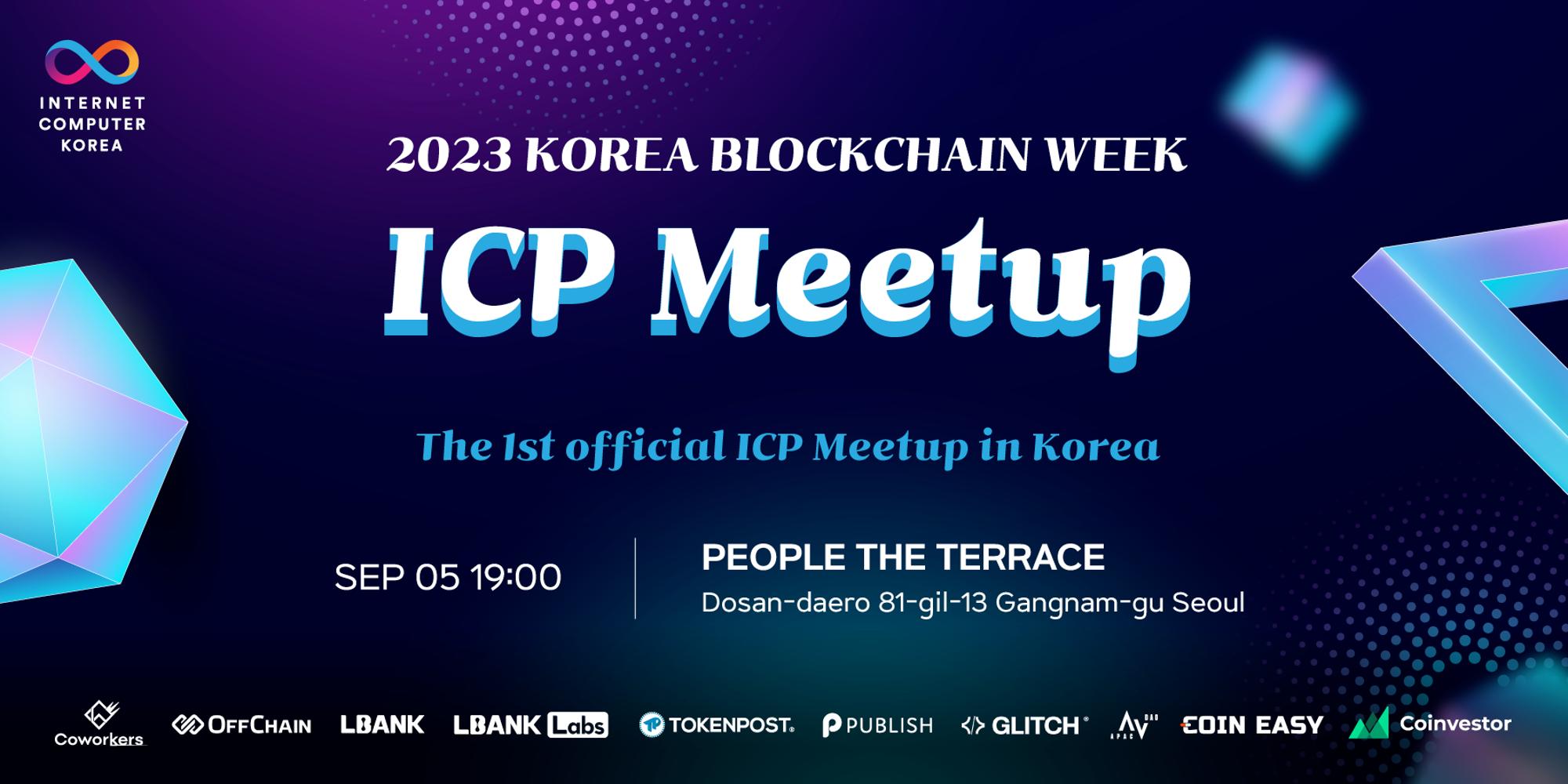 ICP Korea Meetup (KBW 2023 Side Event) · Luma
