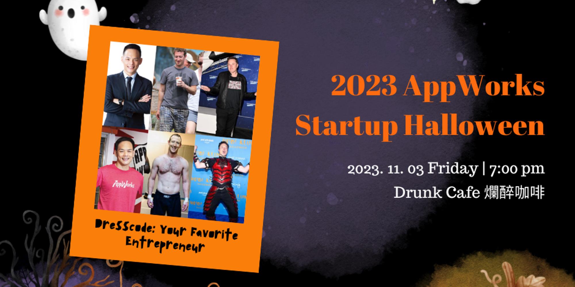 [TW] 2023 AW AppWorks Startup Social - Halloween Edition · Luma