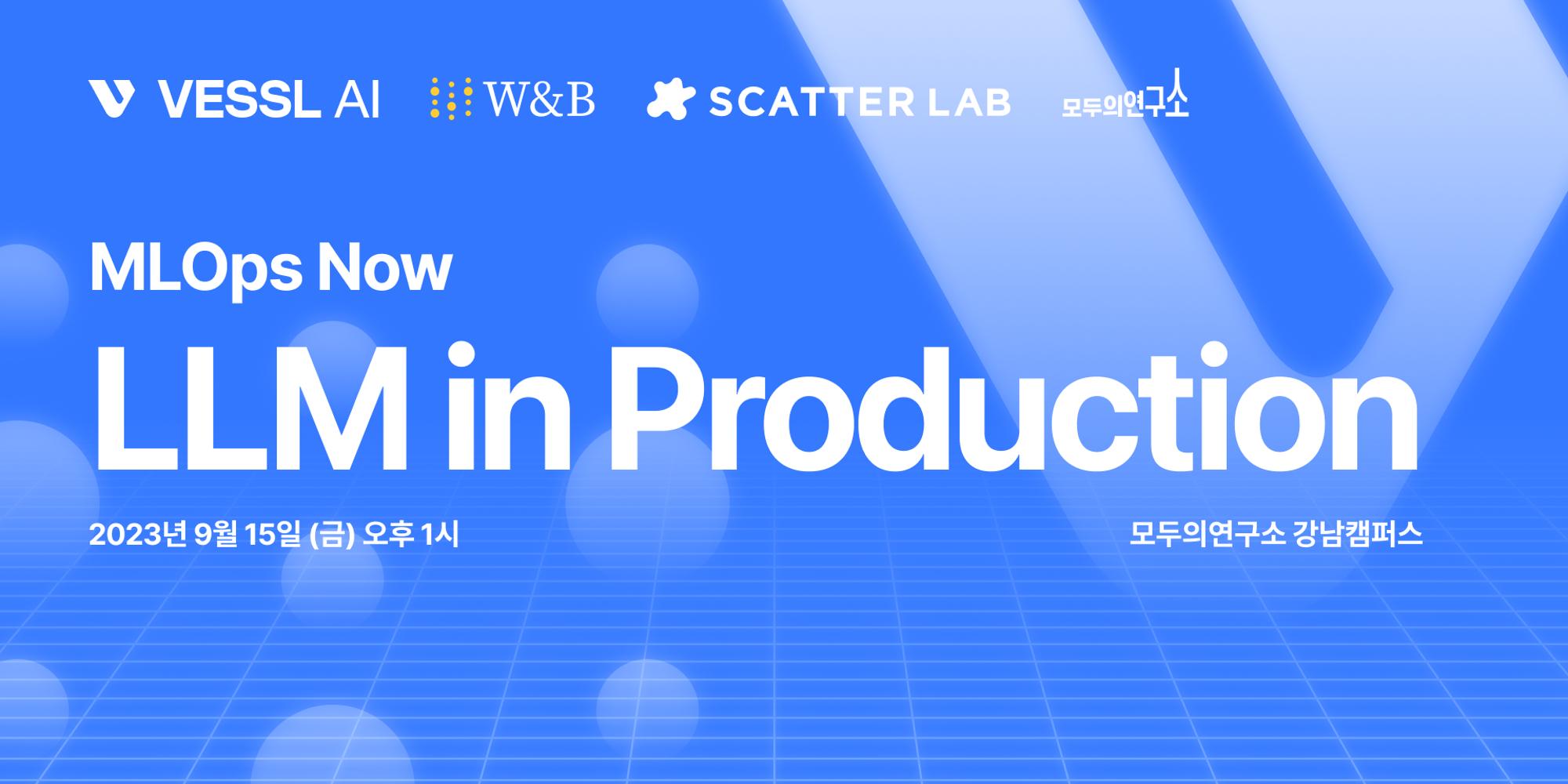 MLOps Now — LLM in Production by VESSL AI, Weights & Biases, and more · Luma