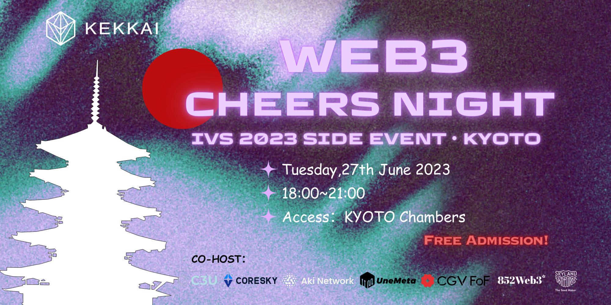 Web3 Cheers Night｜IVS 2023 side event・Kyoto · Luma