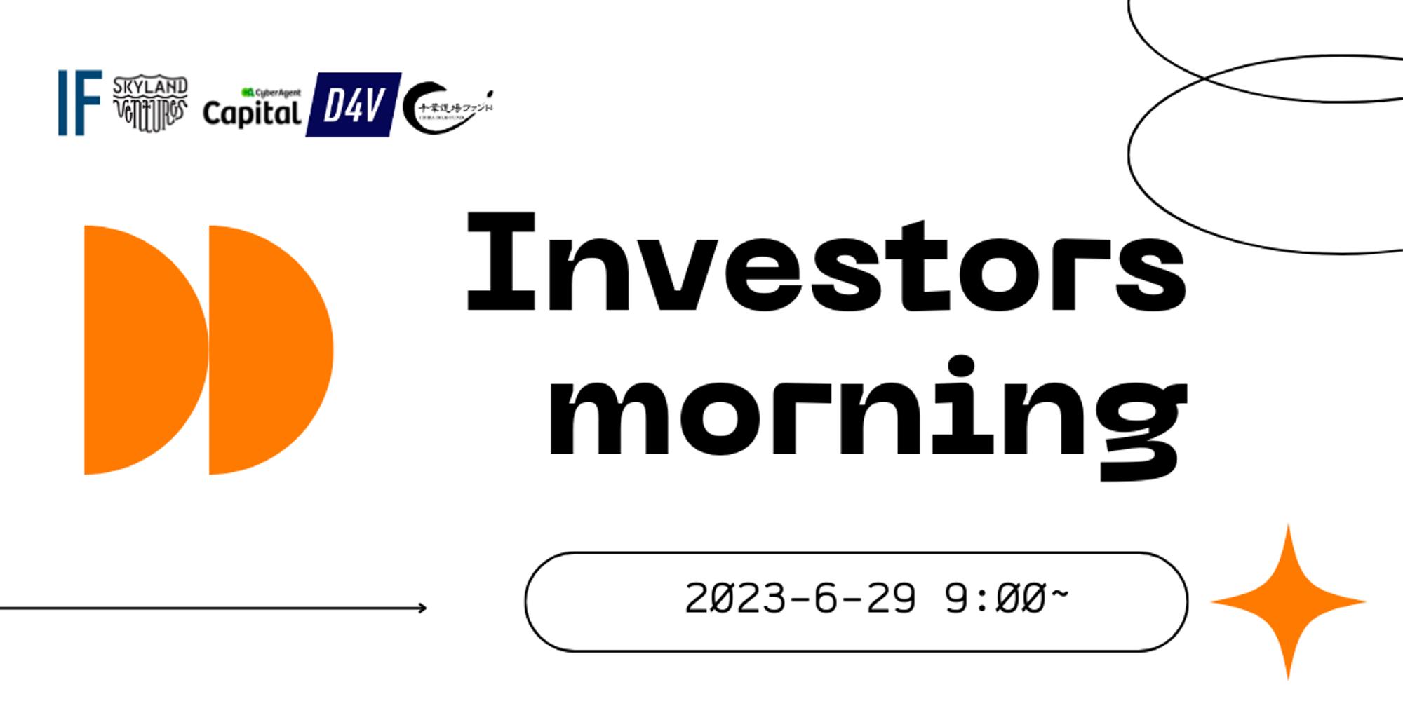 VC Networking / 投資家 ネットワーキング朝ごはん会＠京町家 · Luma
