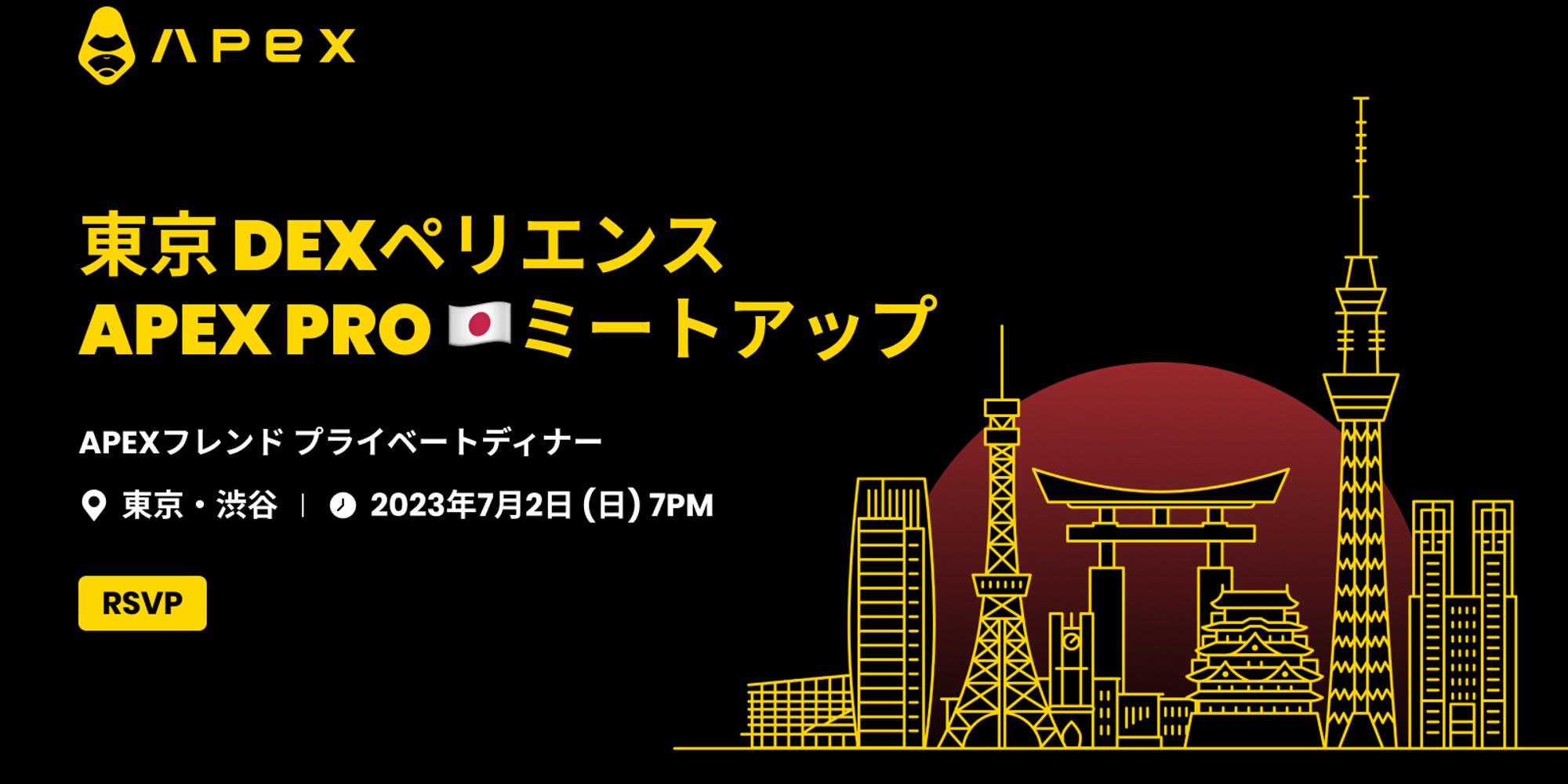 DEXペリエンス: TOKYO DEXperience APEX PRO 🦍 🇯🇵 Meetup · Luma