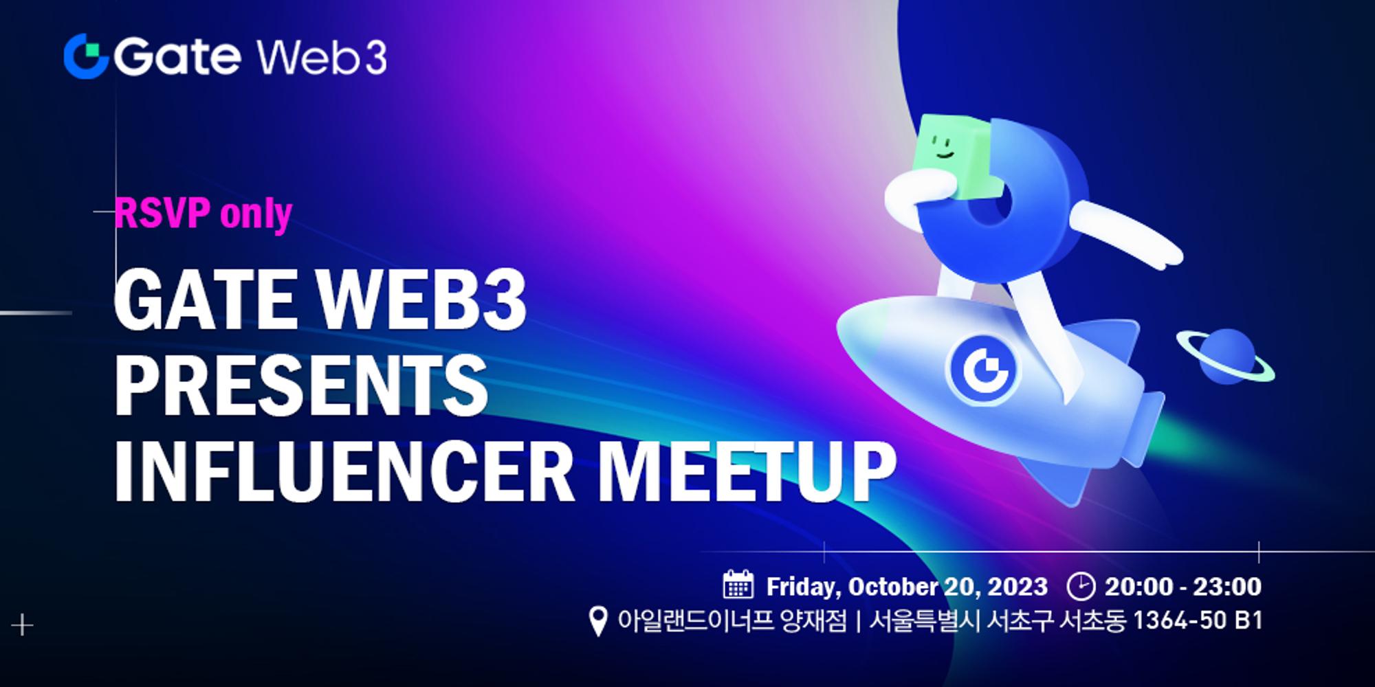 Gate Web3 Presents INFLUENCER MEETUP · Luma