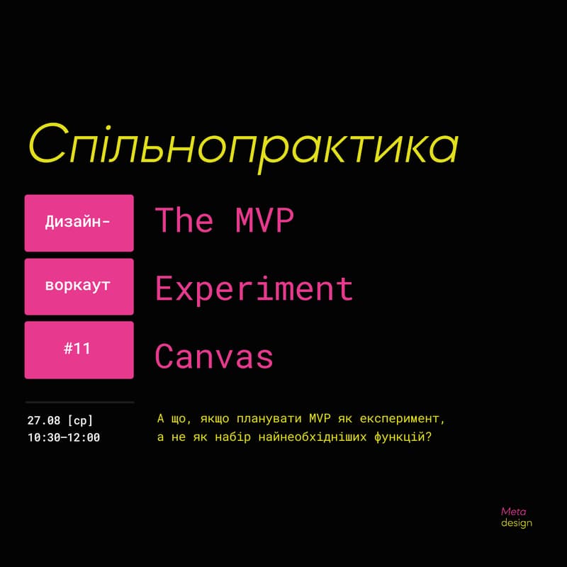 Design Workout #11: The MVP Experiment Canvas · Luma