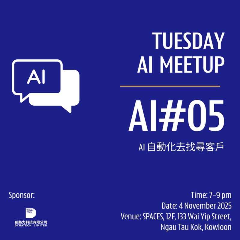 Tuesday AI Meetup #05 - 利用 Vibe Coding 和自動化去找尋新客戶 · Luma