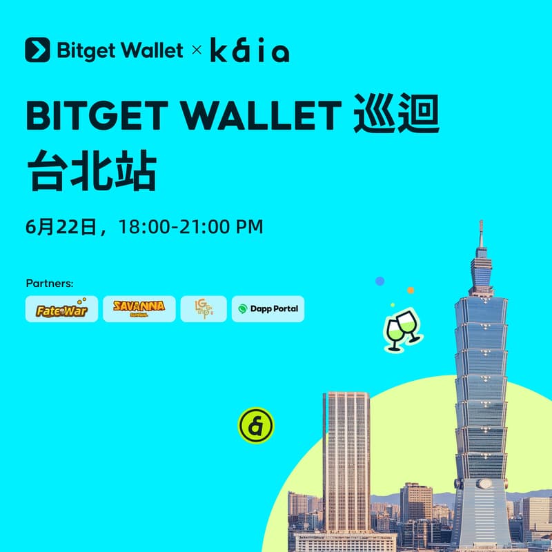 Crypto for Taipei: Bitget Wallet 巡迴台北站 ft. Kaia 🔥 · Luma