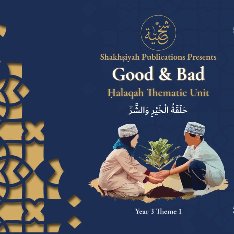 Webinar: Good & Bad · Luma