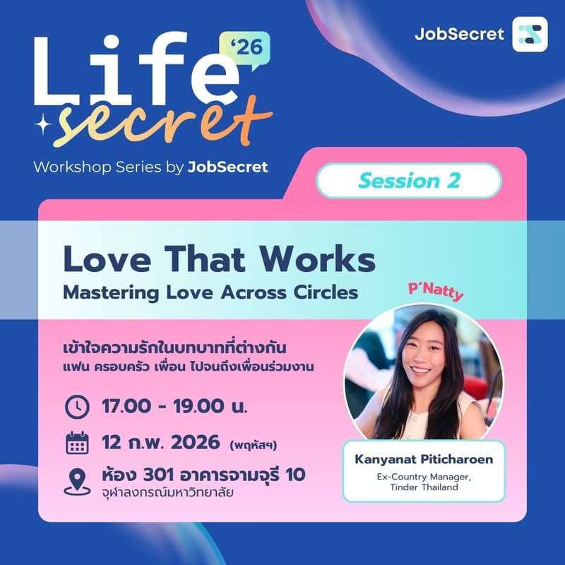 Life Secret #2: Love That Works 💖 · Luma