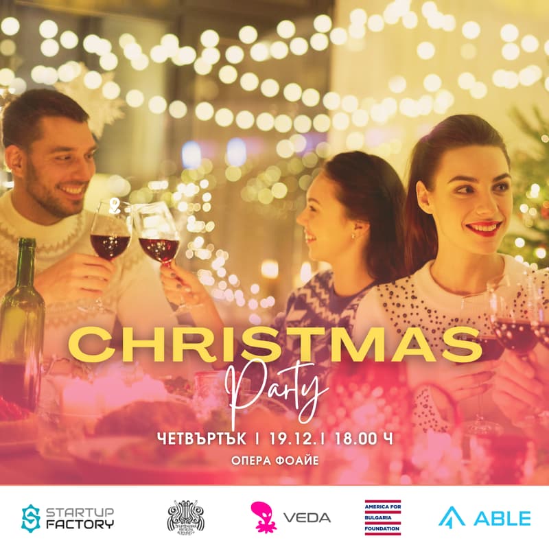 Christmas networking Party · Luma