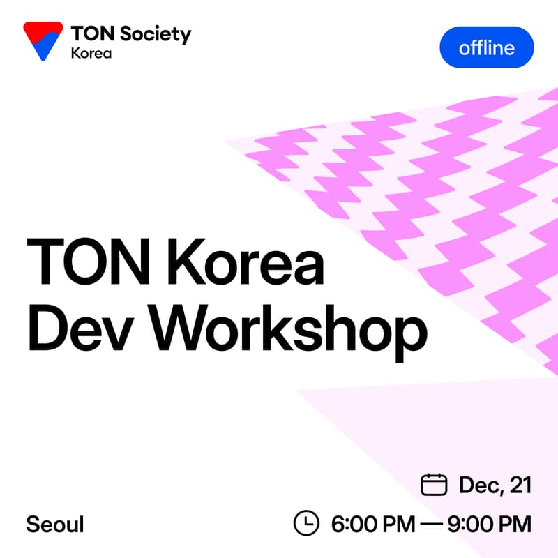 TON Korea Dev Workshop · Luma