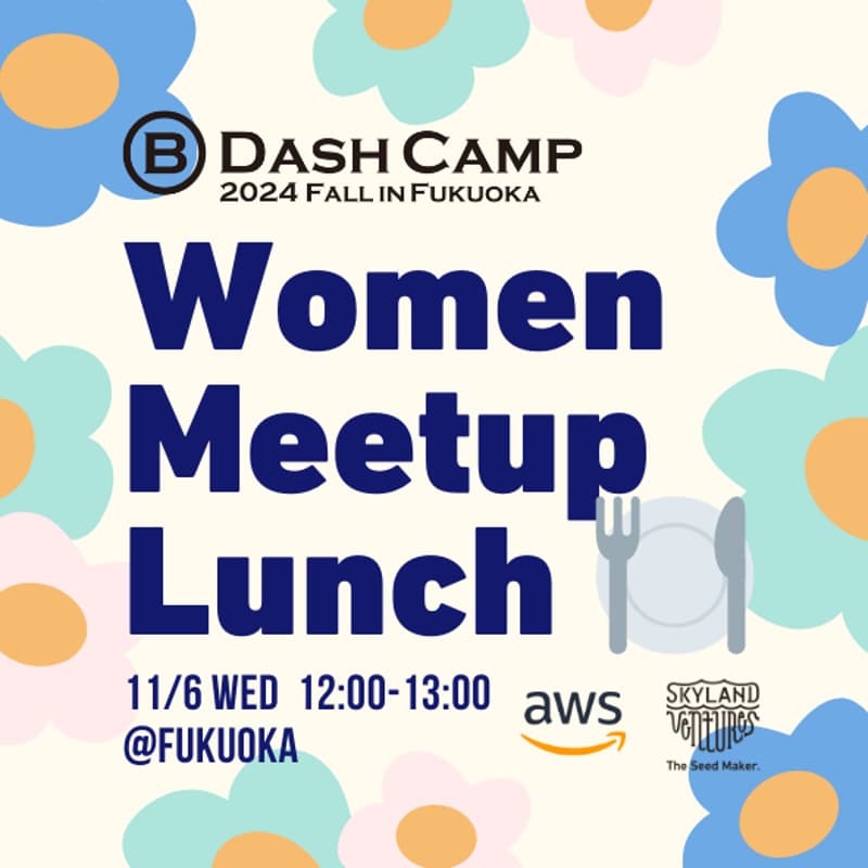 Women Meetup Lunch!!🍽️【B Dash Camp 2024 Fall in Fukuoka参加者限定イベント】 · Luma