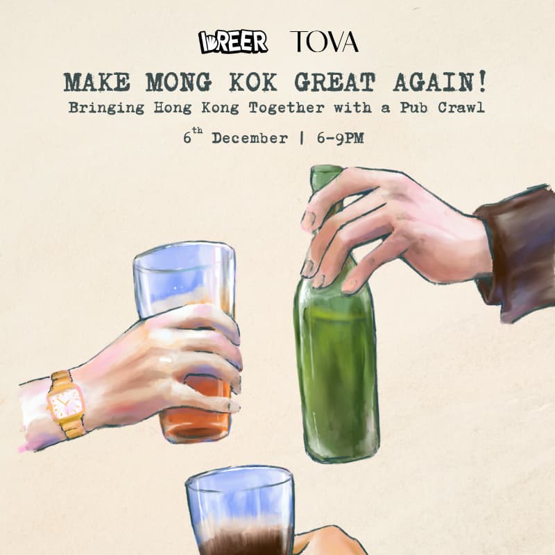 Make Mong Kong Great Again - Pub Crawl · Luma