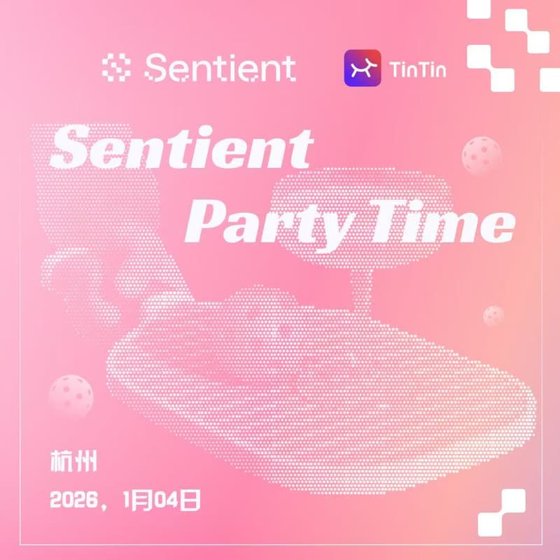 Sentient Party Time｜杭州站 · Luma