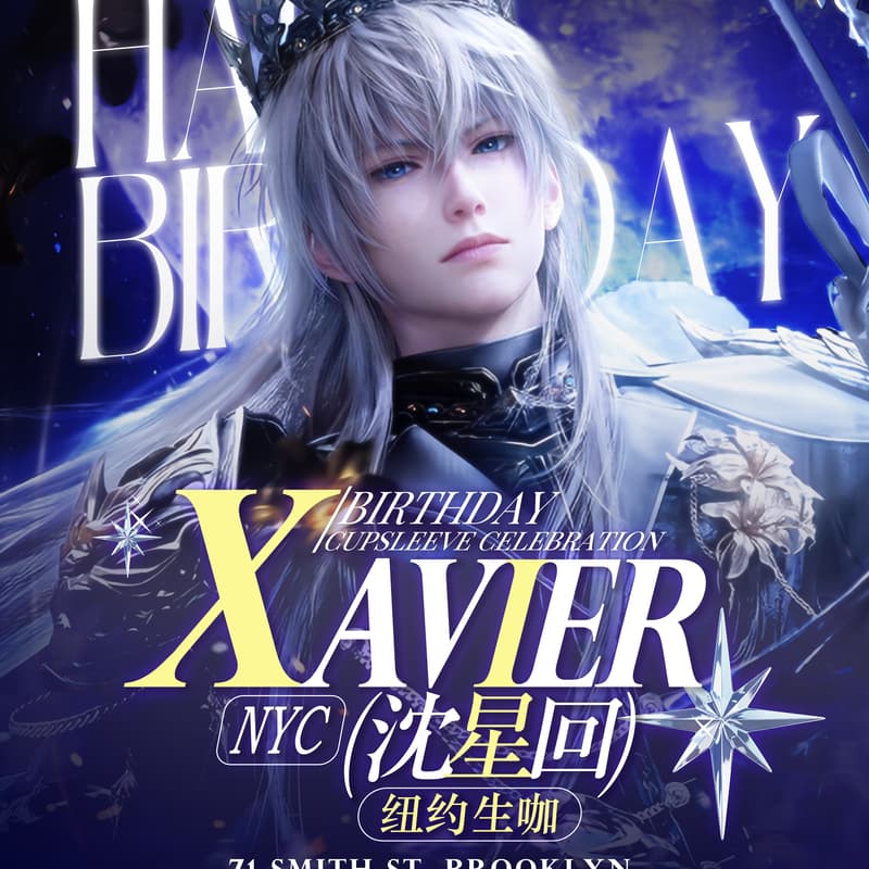 ⭐️ Xavier Birthday Cupsleeve Celebration · Luma