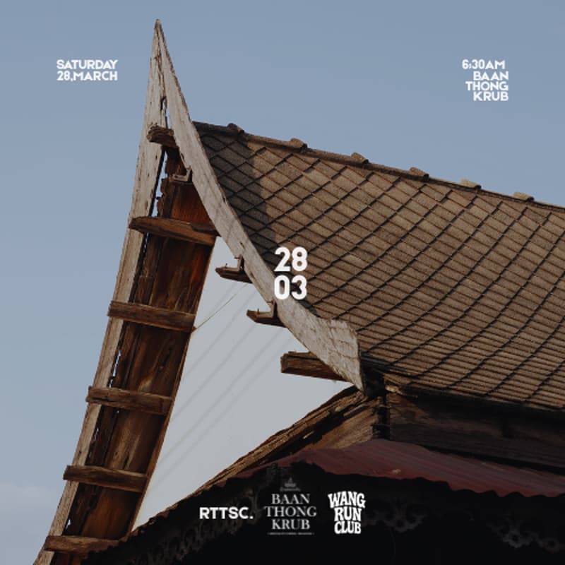 Morning party & Coffee , City Run | RTTSC X WANG RUN CLUB · Luma