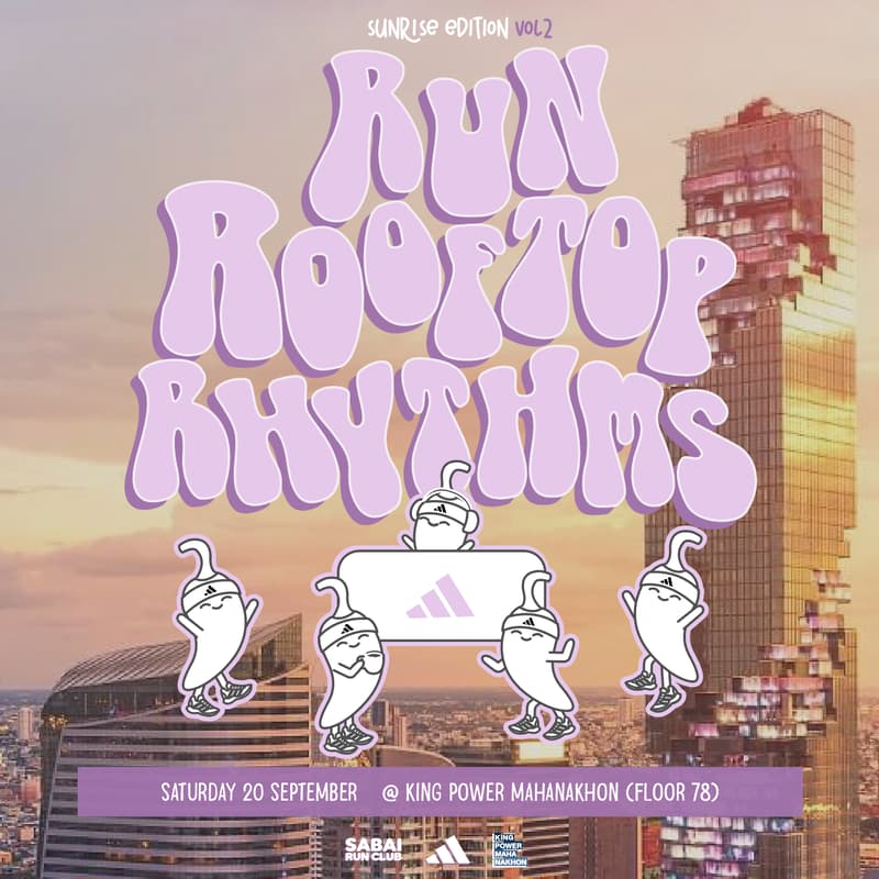 Run, Rooftop, Rhythms Vol. 2 · Luma