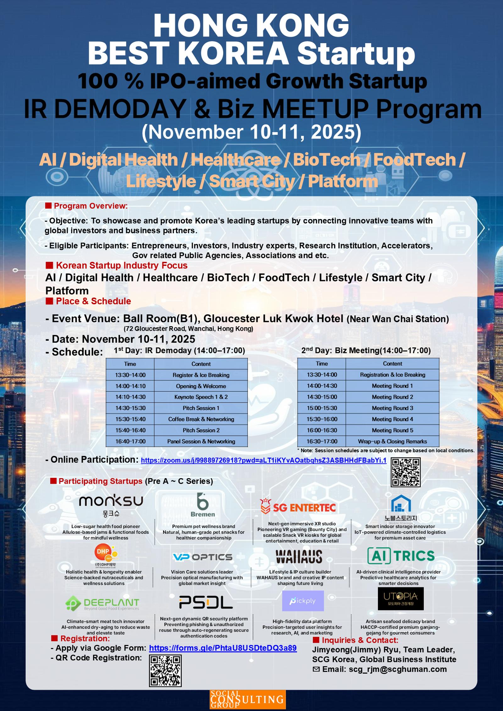 HONG KONG BEST KOREA STARTUP IR DEMODAY & Biz MEETUP Theme 6 · Luma