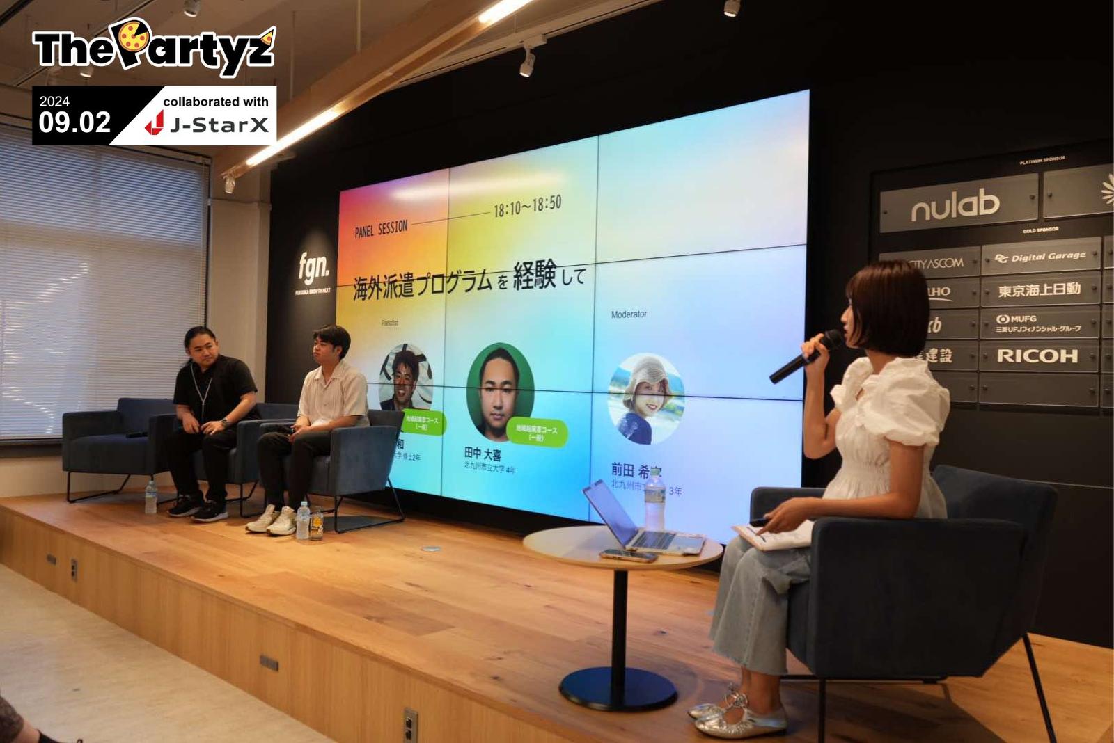 【9/9(火)】The Partyz@FUKUOKA collaborated with J-StarX · Luma